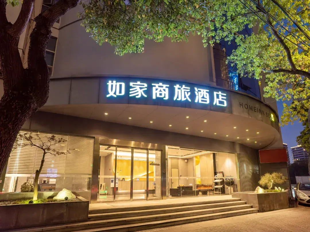 Homeinn Selected Hotel - Shanghai
