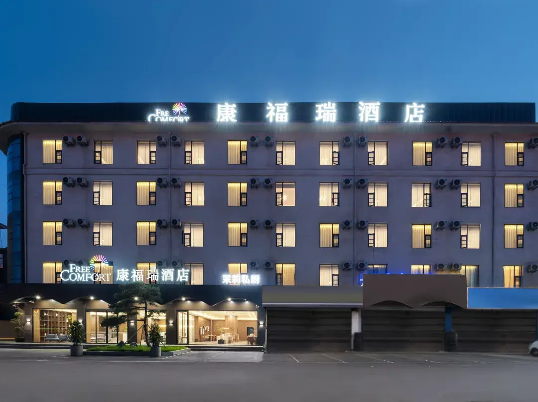 Jasmine Hotel - Linyi
