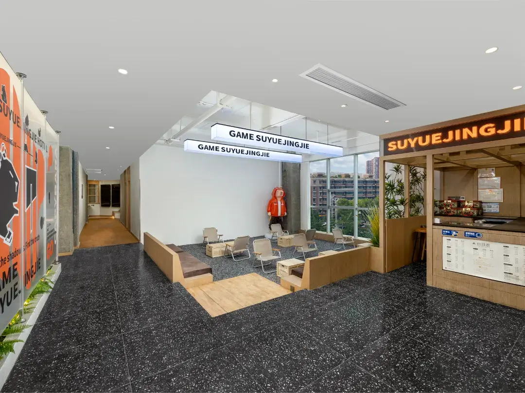 Suyue Realm-city Travel Smart E-sports Hotel - Chengdu