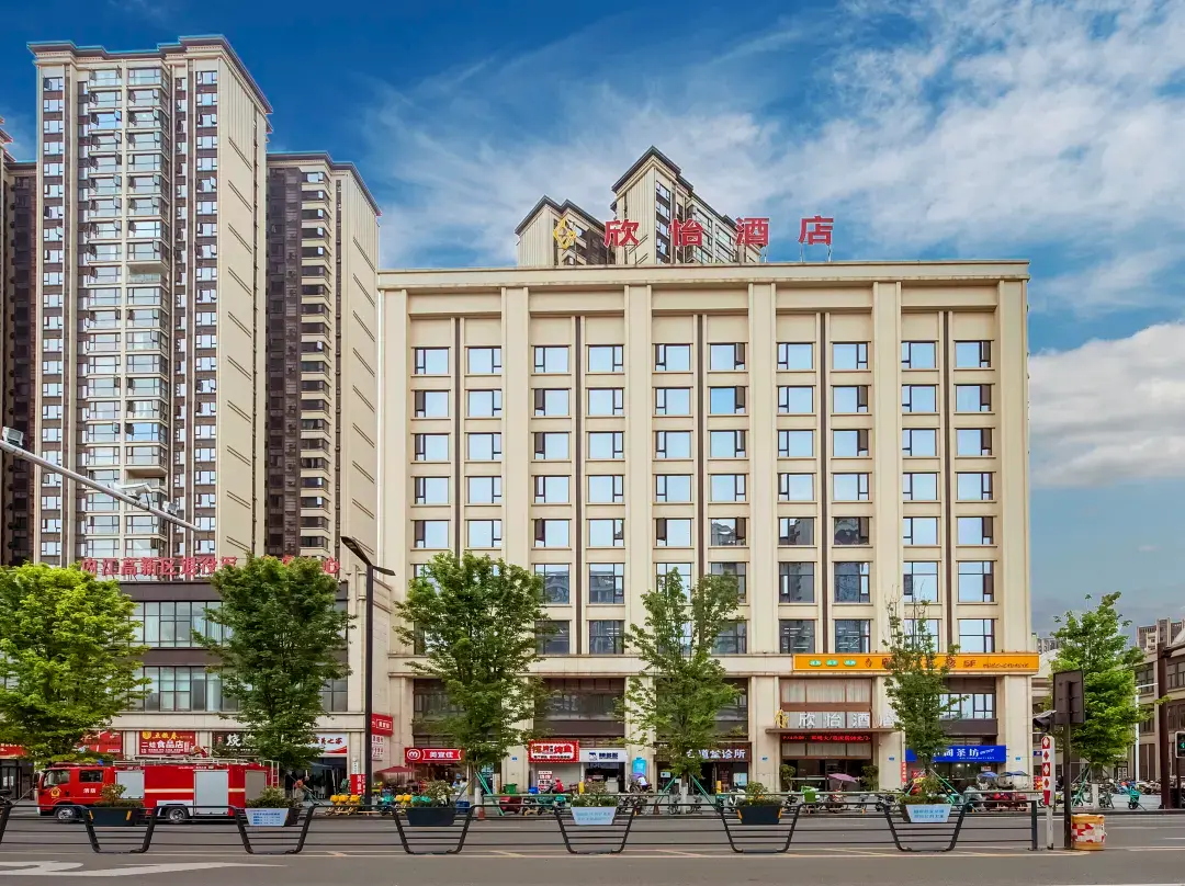 Feifanchengpin Hotel - Neijiang
