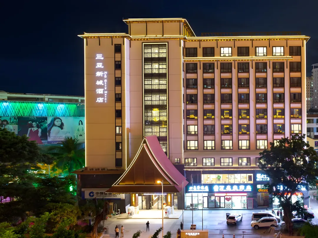 Sanya New City Hotel  Da Dong Hai Branch - 三亞市