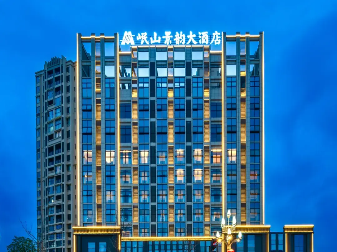 Guanghan Minshan Jingyun Hotel - Deyang