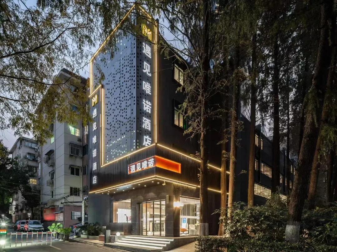 Meet The Vino Hotel - Hefei