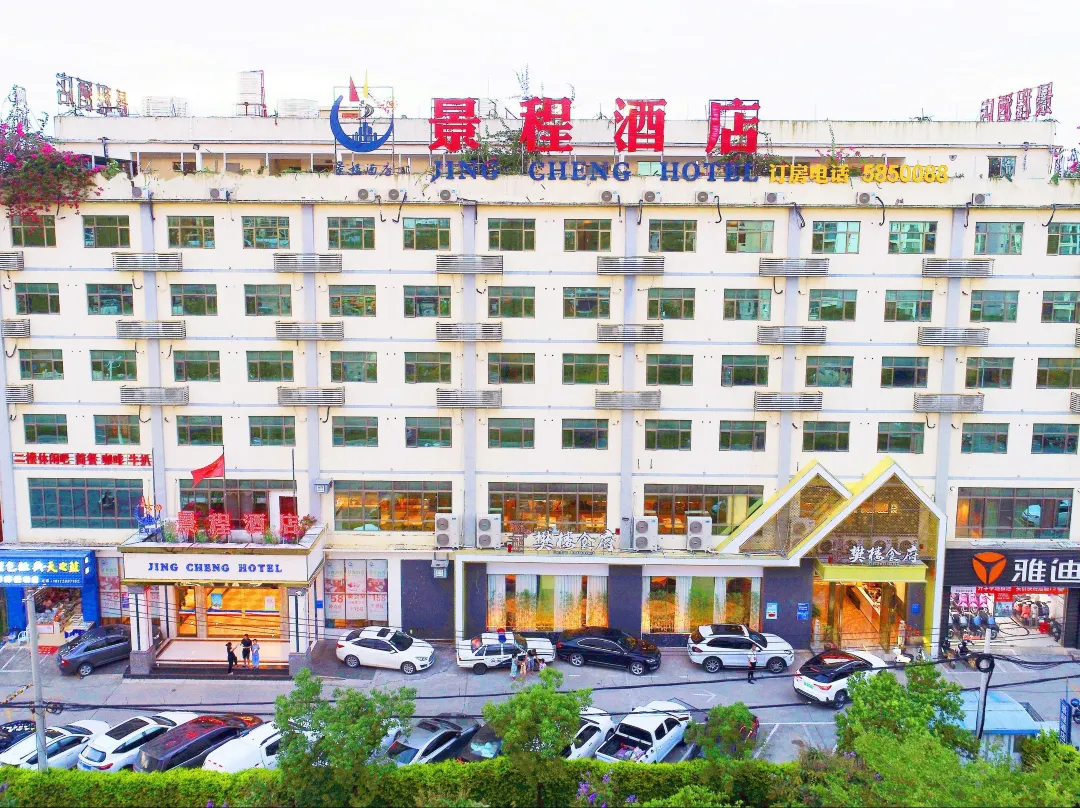 Jing Cheng Hotel - Nanning