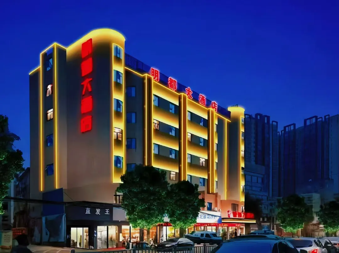 Mingdu Hotel - Tỉnh Lạng Sơn
