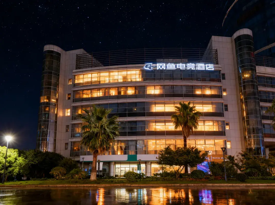 Netfish E-sports Hotel ) - Shanghai