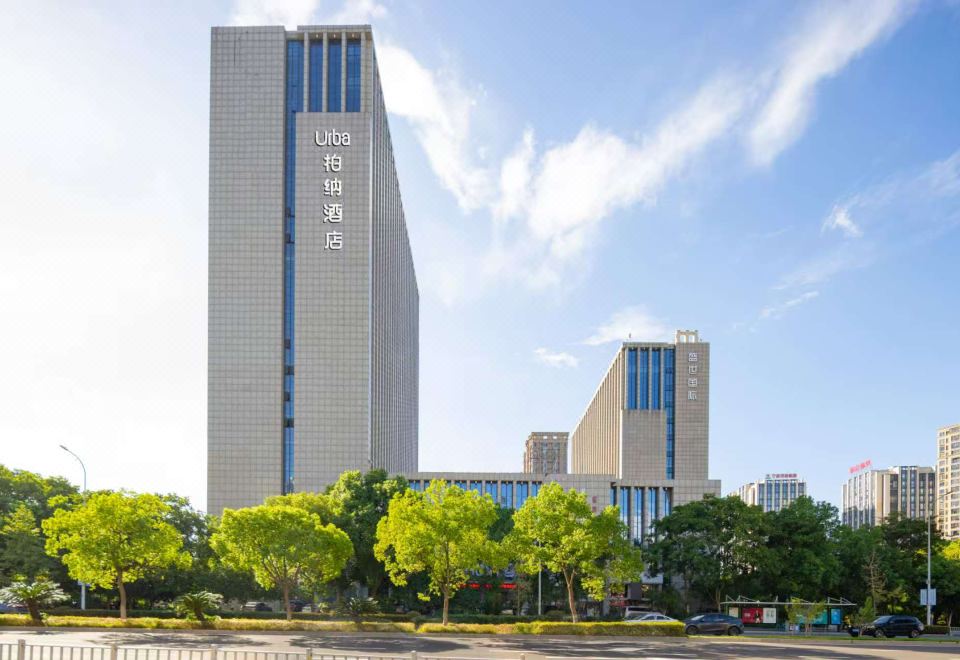 Baina Hotel (Ningbo Laowaitan Shuguang Metro Station Branch)(柏纳酒店 ...