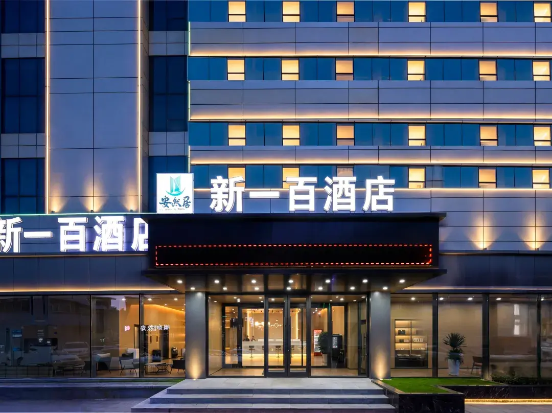 Xinyibai Hotel - Dandong