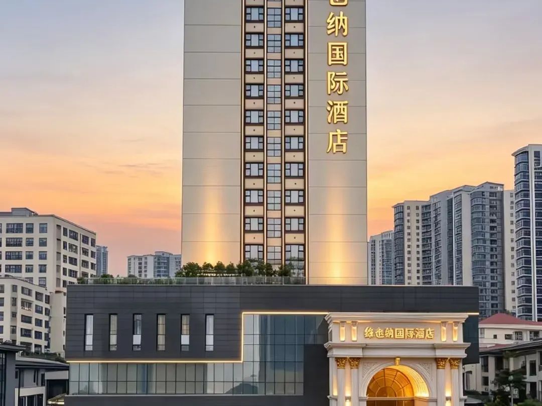Vienna International Hotel - Haikou