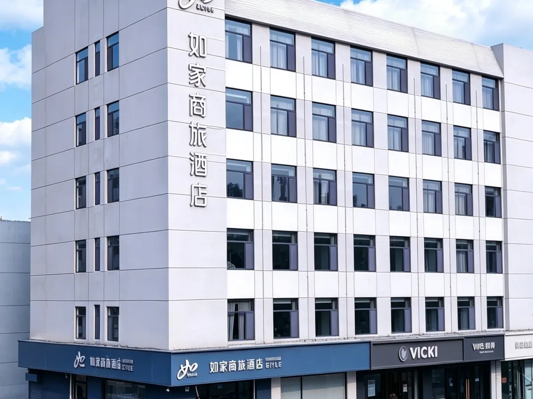 Homeinn Selected Hotel ) - Jining