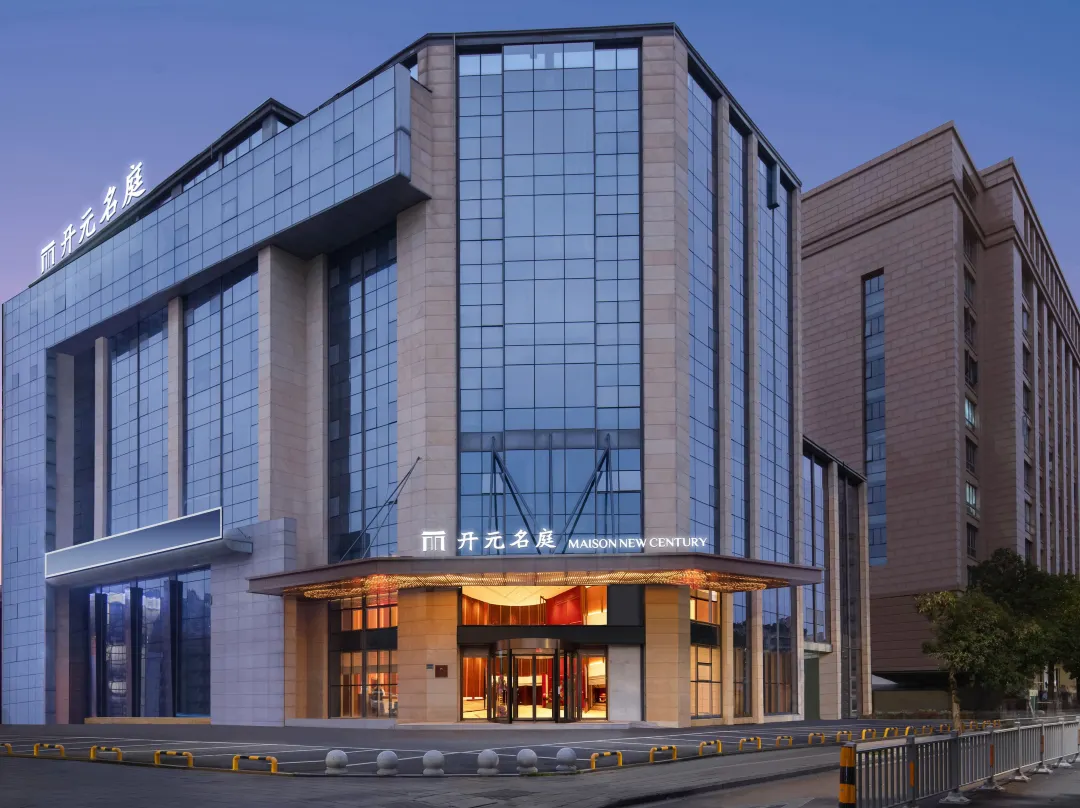 Ningbo Railway Station Kaiyuan Mingting Hotel - Ningbo