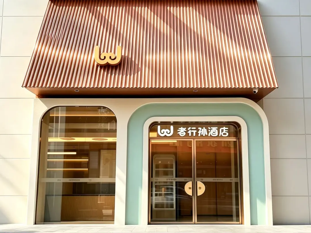 Wohkoon Zhexingsun Hotel - Pékin