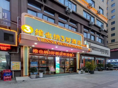 Vienna 3 Best Hotel - Xiangyang
