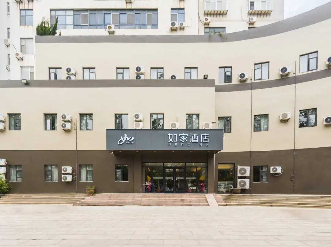Homeinn · Neo - Weihai