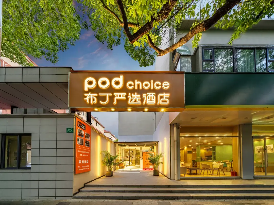 Pod Choice Hotel - Shanghai