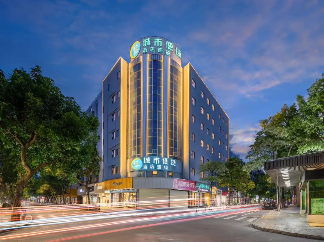 Ccinn - Zhuhai