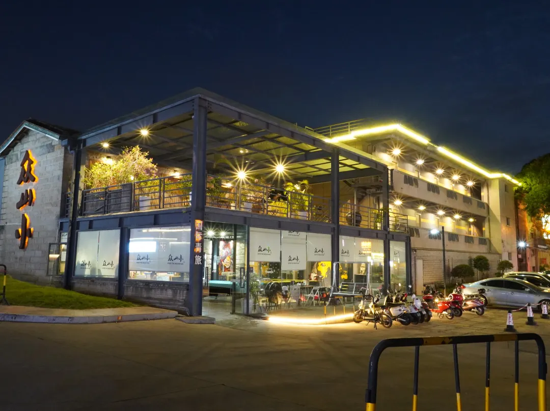 Over The Mountain Hostel - Quanzhou