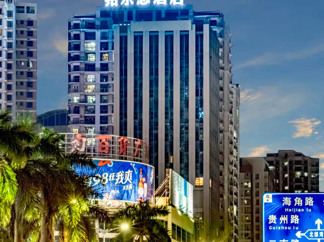 Bless Hotel - Beihai