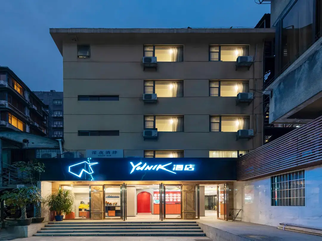 Yunik Hotel - Guangzhou