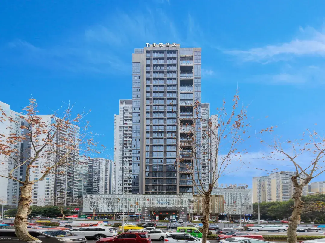 Qianshuhua Hotel - Chongqing