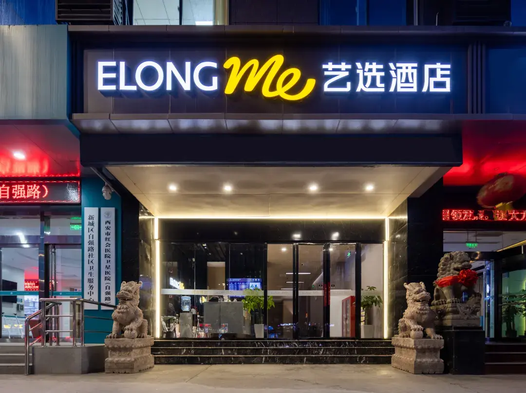 Elong Me Hotel - Xi'an