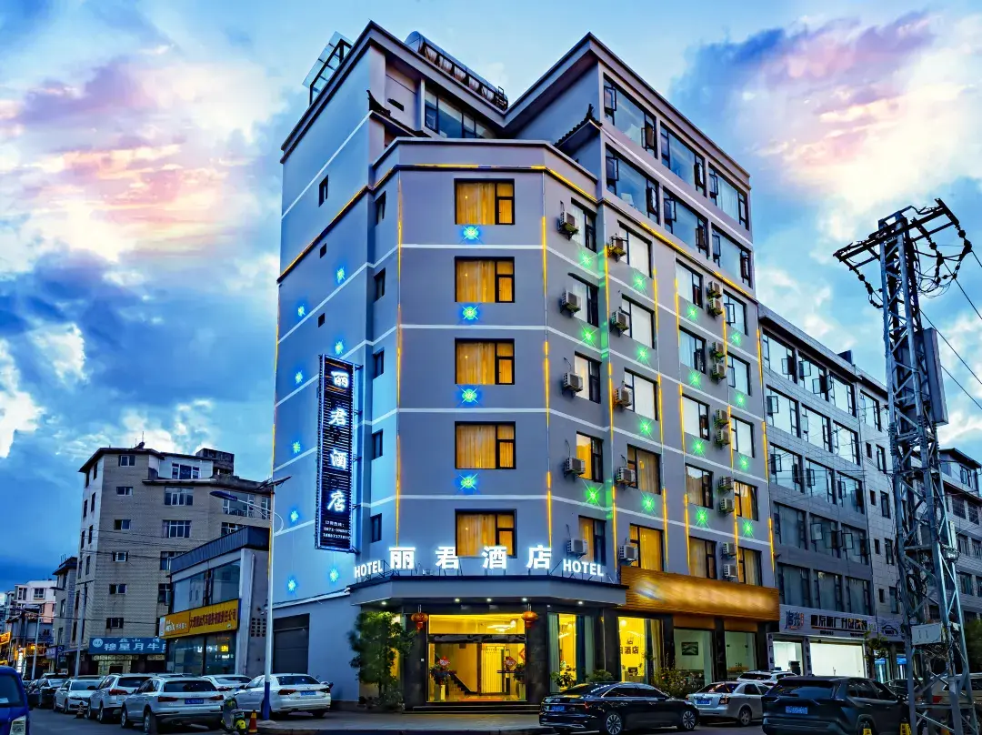 Lijun Hotel - 大理市