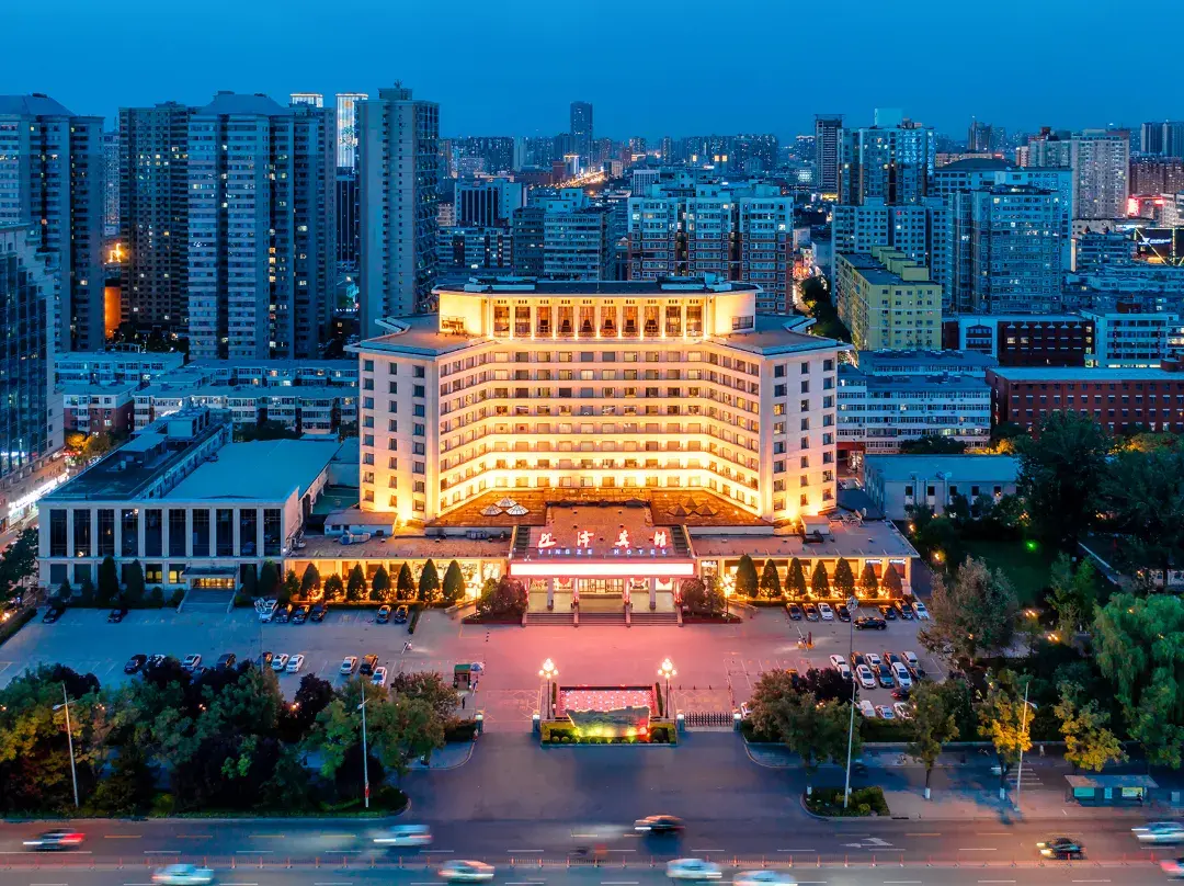 Yingze Hotel - 타이위안 시