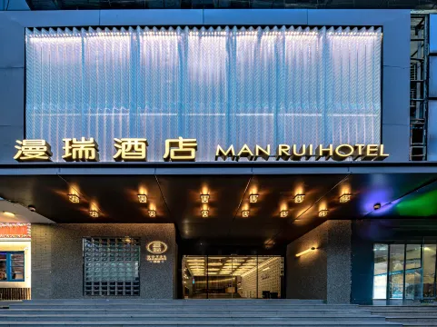 Manrui Hotel - Suzhou