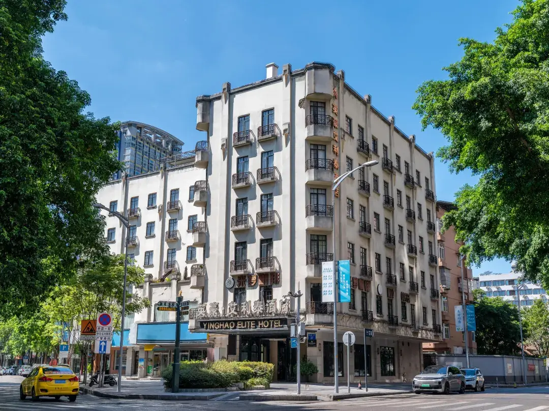 Yinghao Elite Hotel - 충칭