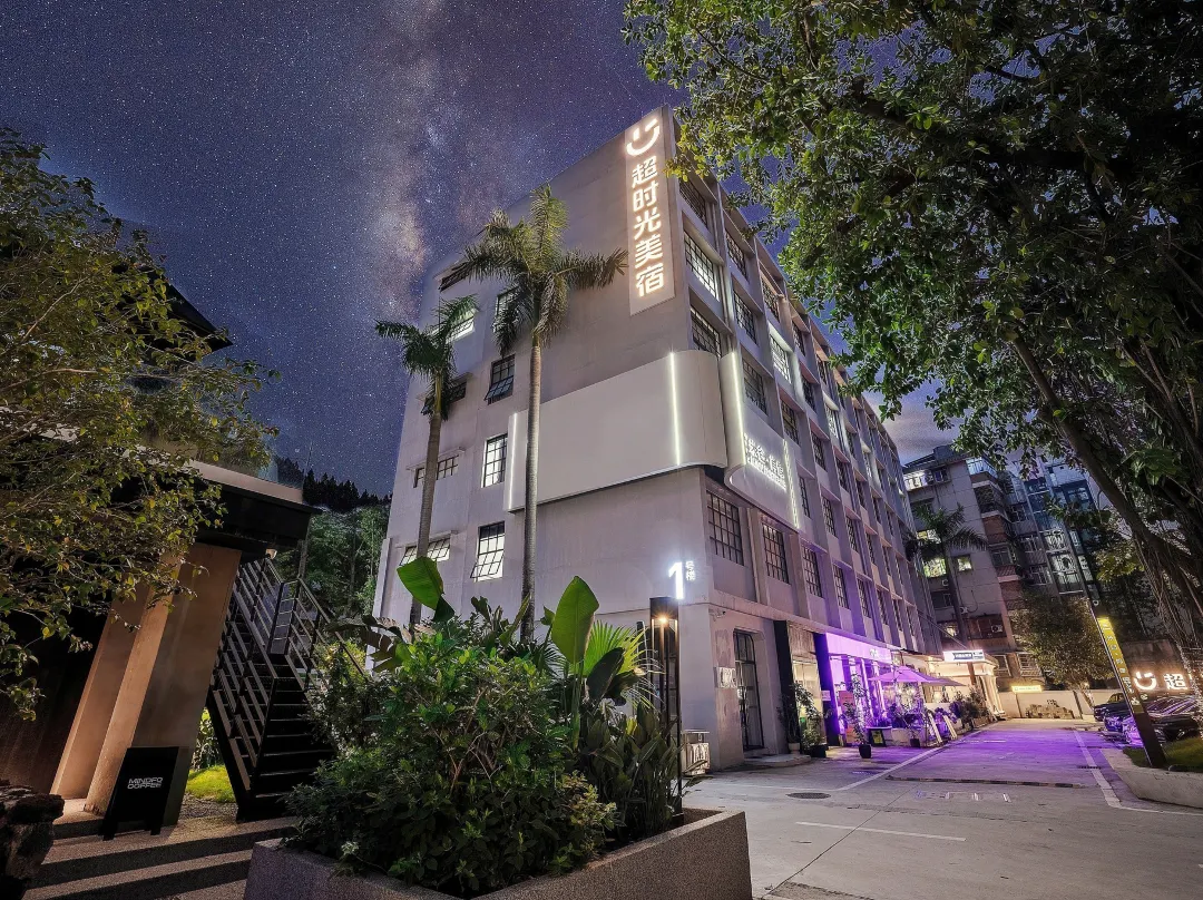 Super Times Meisu Hotel - Guangzhou
