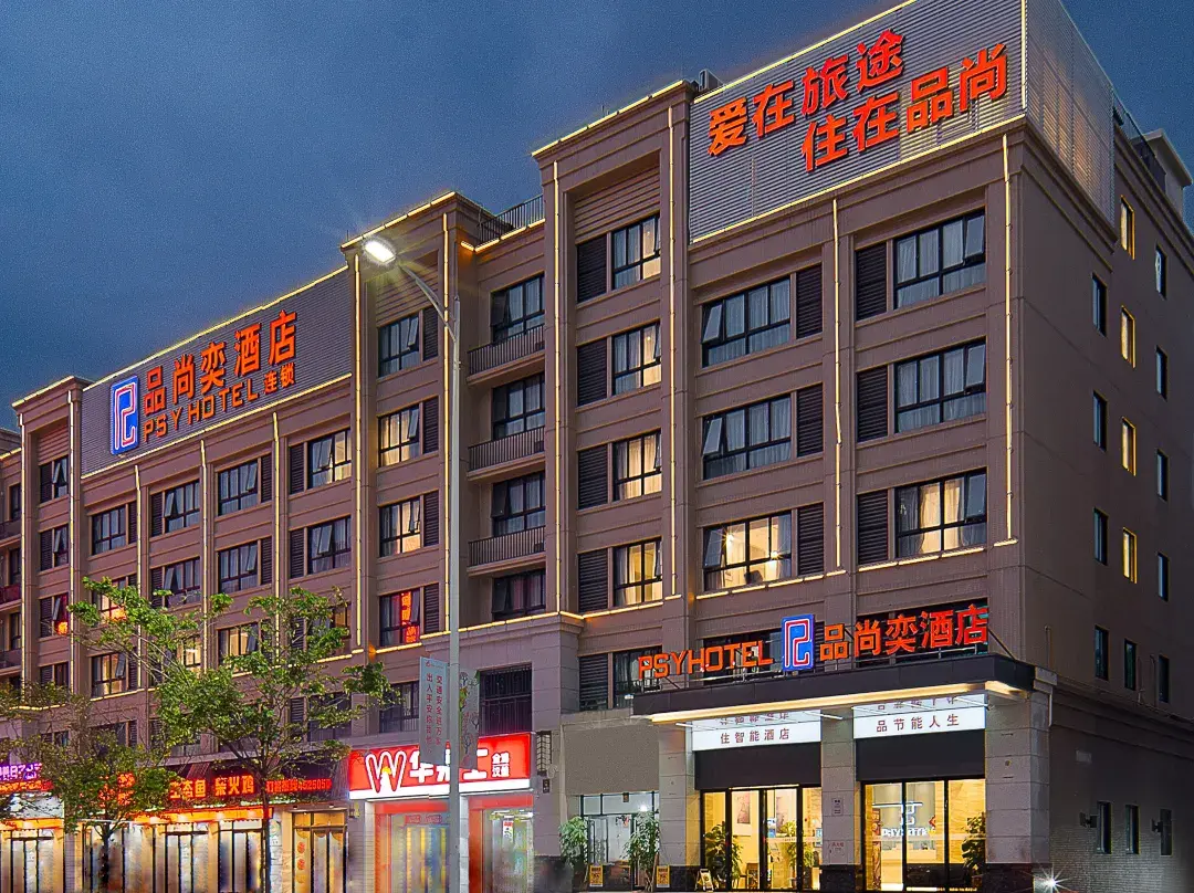 Pinshangyi Hotel - Guigang