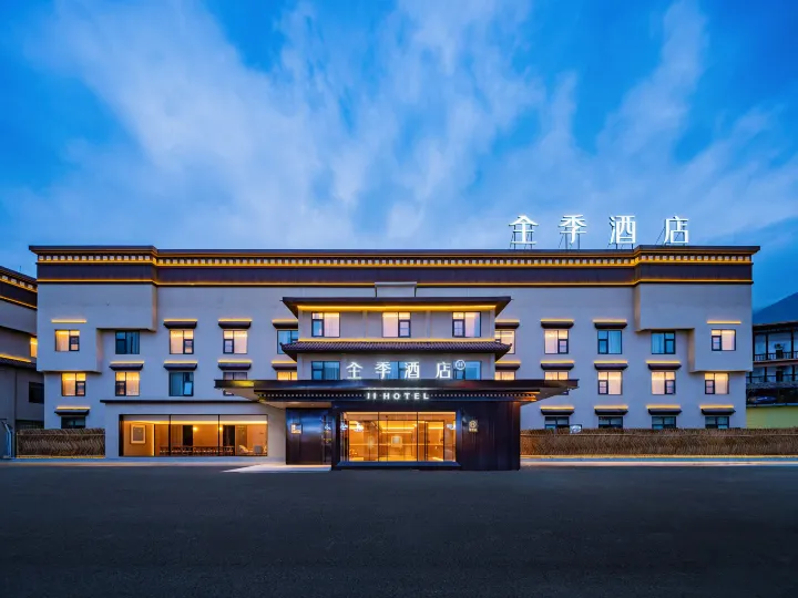JI Hotel Aba Prefecture Maocounty Ancient Qiang City Reviews: 335 ...