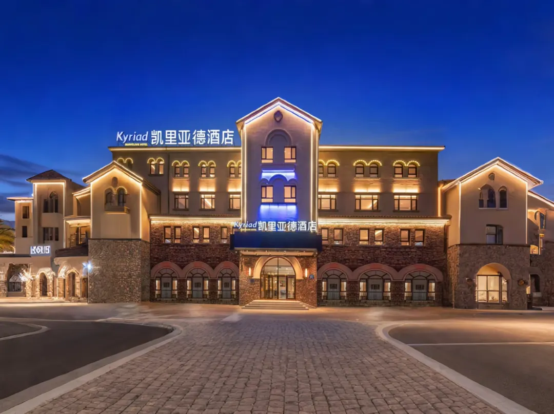 Kyriad Hotel - Dalian