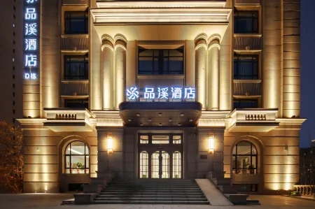 199 recensioni verificate degli ospiti di PinXi Hotel - 2025 | Trip.com