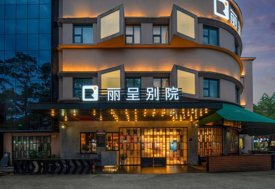 Rezen Retreat Hotel, Chuansha Metro Station, International Tourism Resort, Shanghai ...