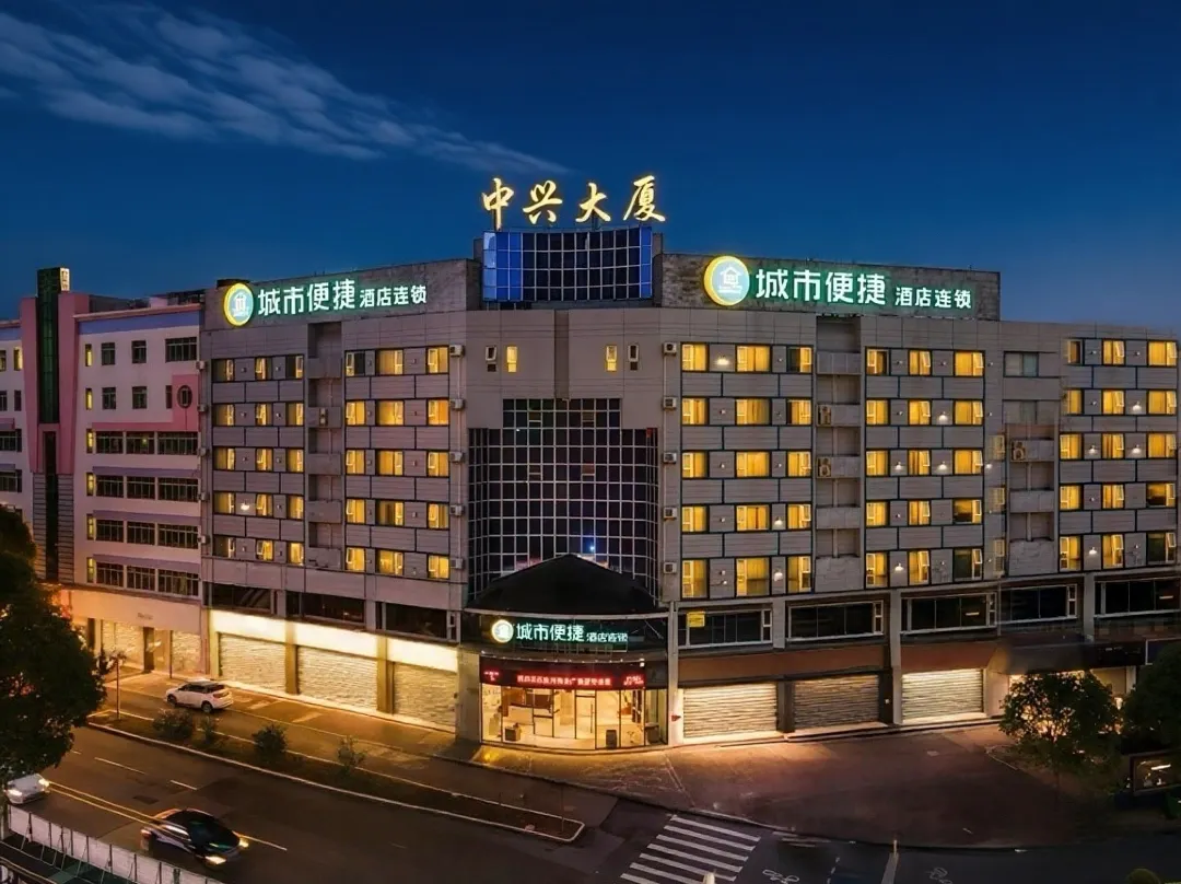 City Comfort Inn Hotel - Qinzhou