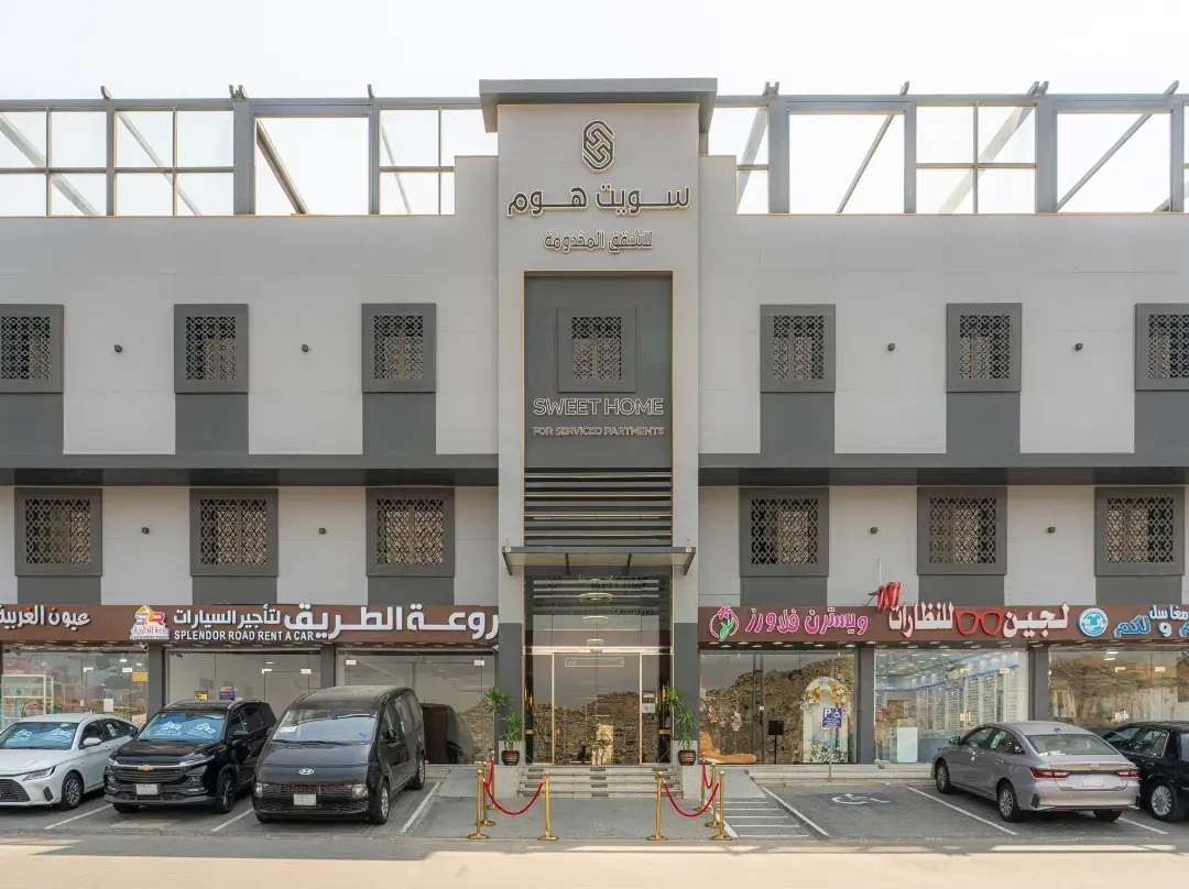 Sweet Home Serviced Apartment - Djeddah