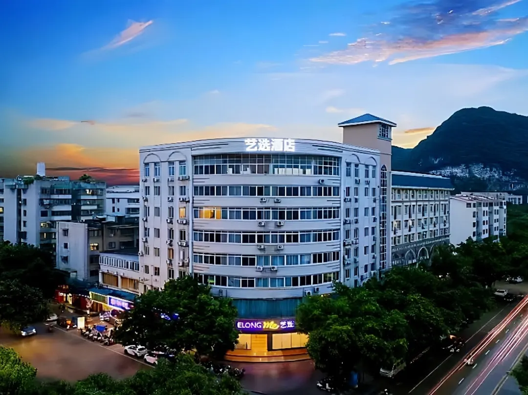 Elong Me Hotel - 柳州市