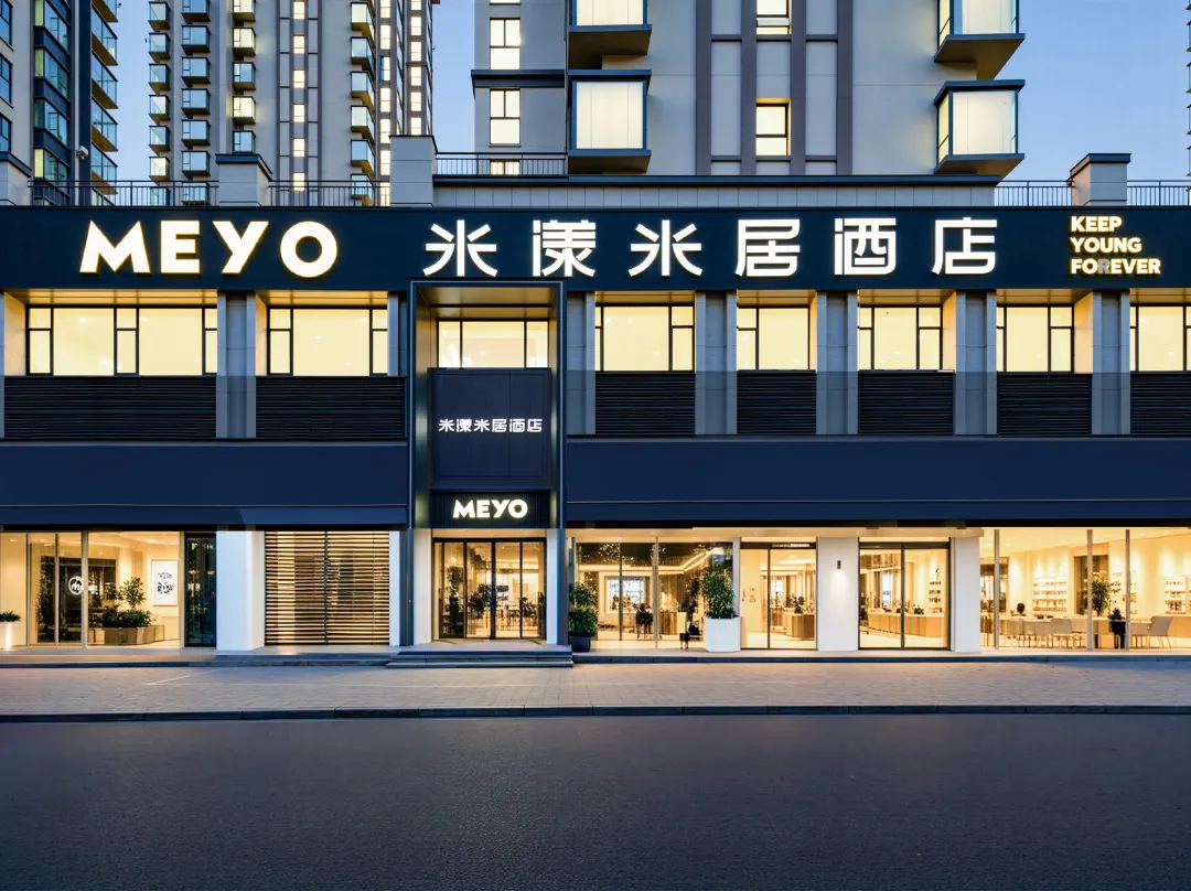 Miyang Miju Hotel - Zhuzhou