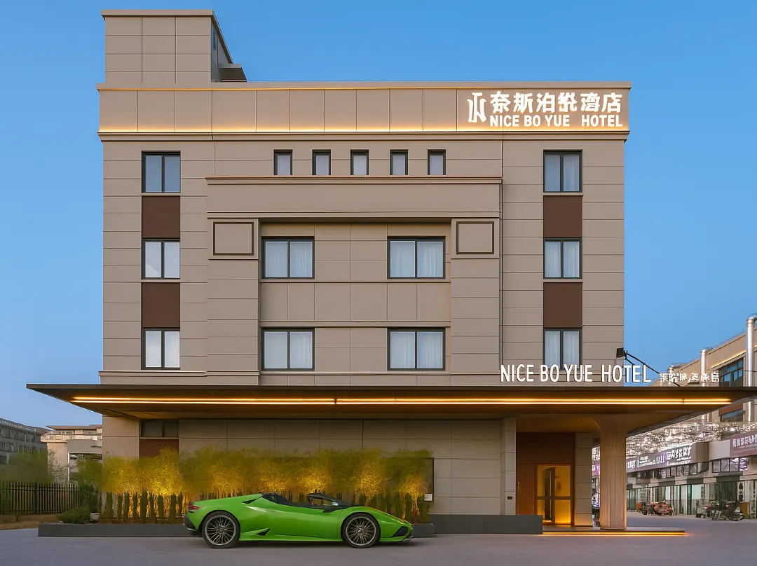 Taizhou Nice·boyue Hotel - Taizhou
