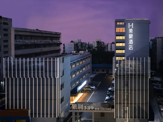 Mehood  Theater Hotel - Zhuhai