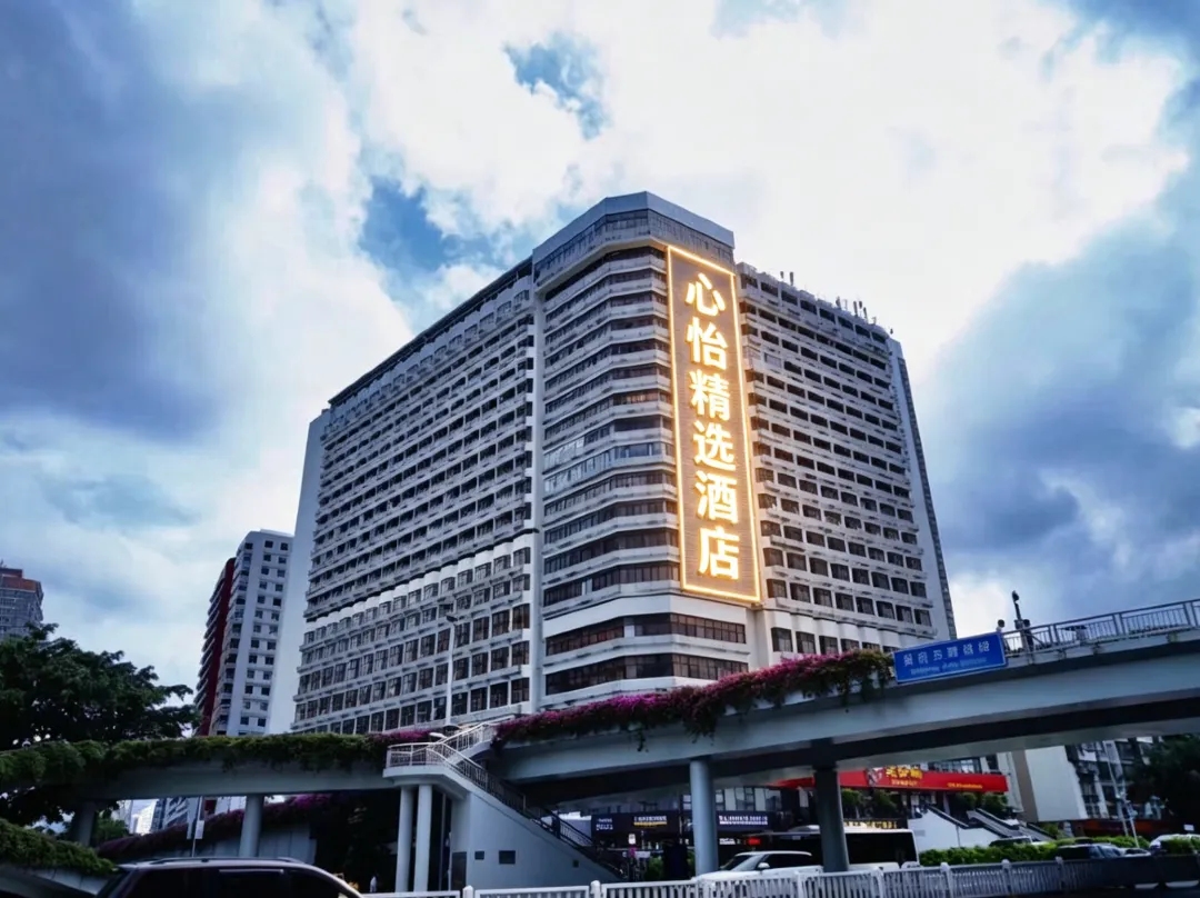 Xinyi Selection Hotel - Hong Kong
