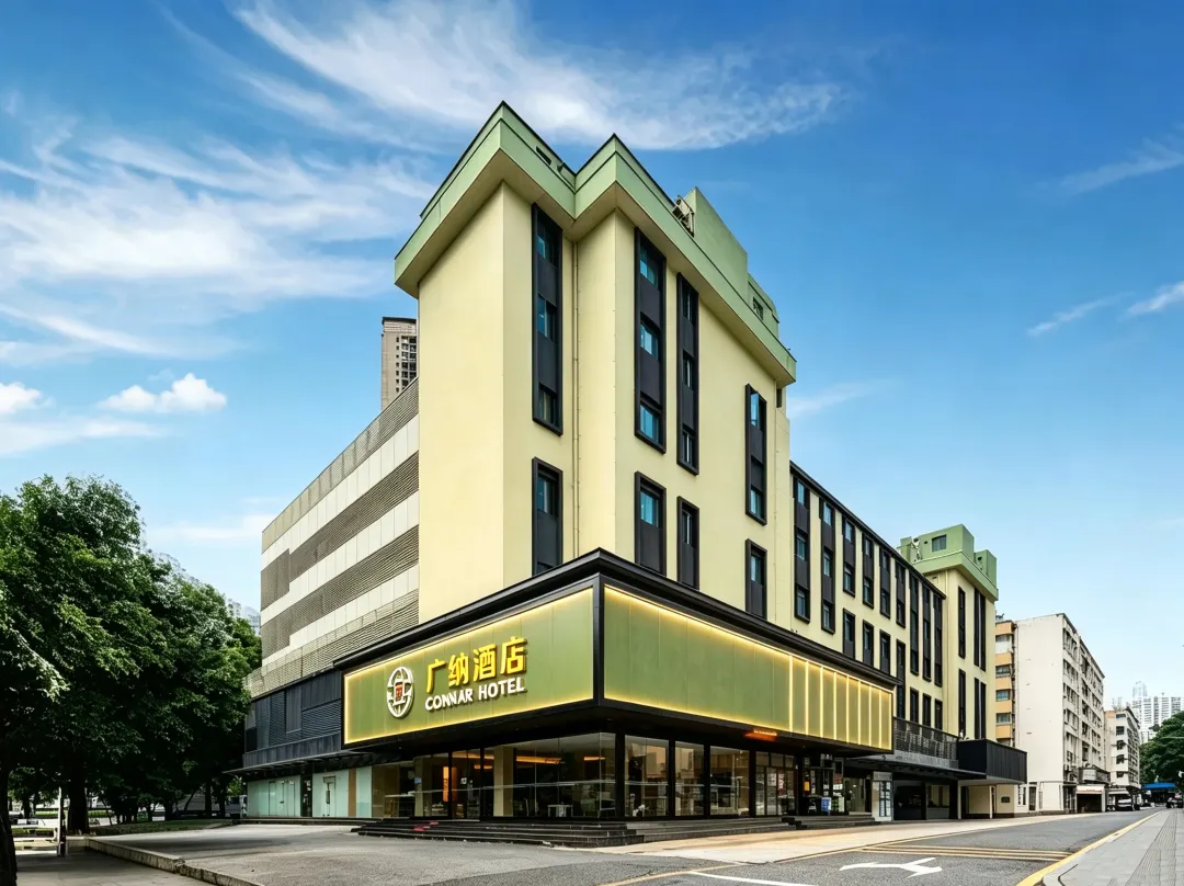 Guangna Hotel - Shenzhen