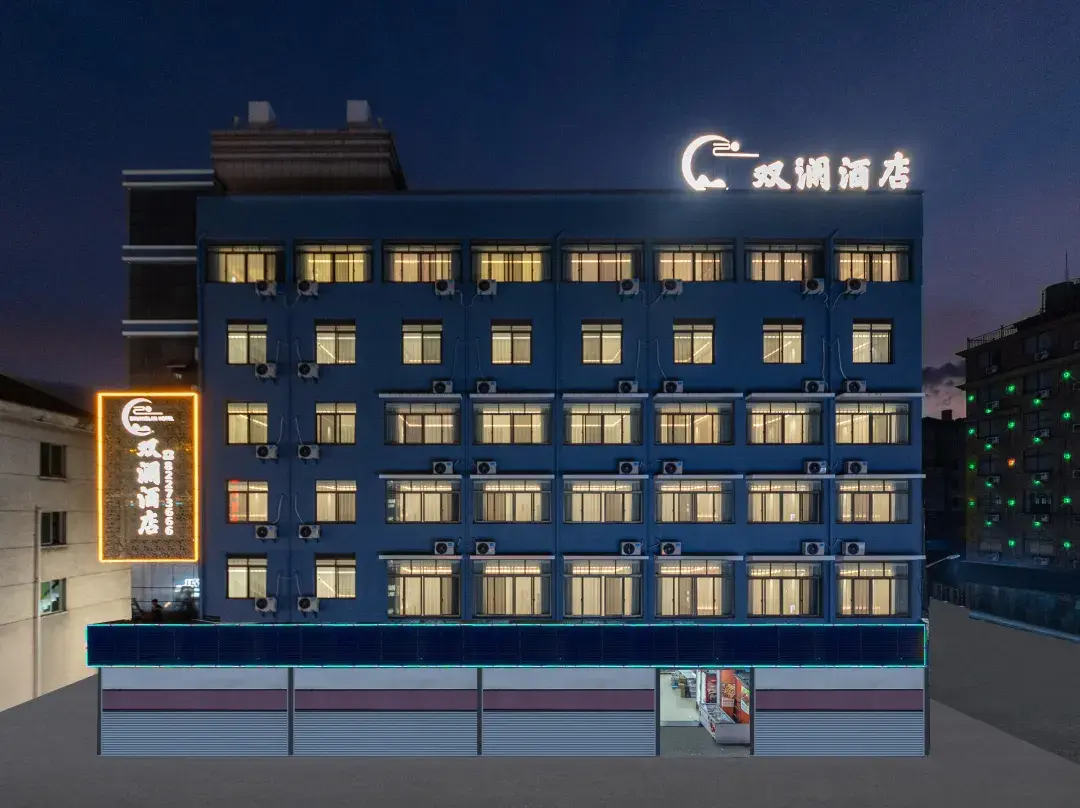 Jinhua Shuanglan Hotel - Jinhua