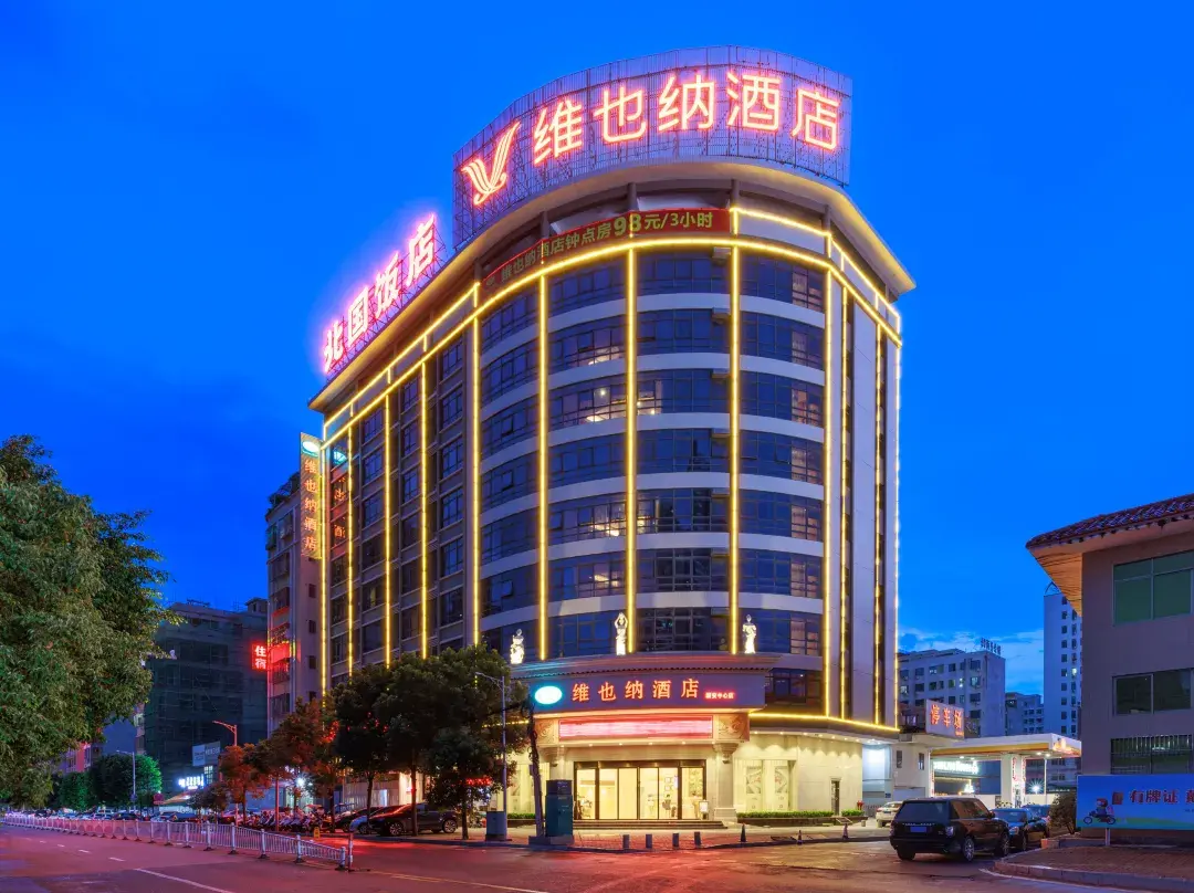 Vienna Hotel - Kaohsiung