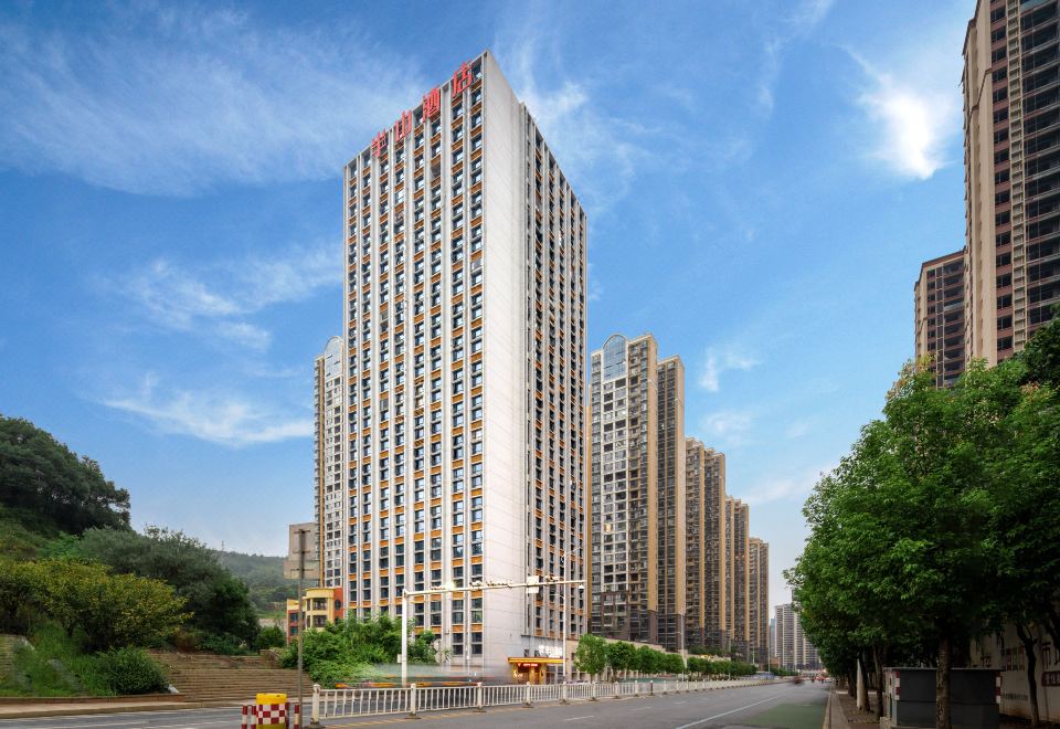 BanShan Hotel(半山酒店（五岭广场店）) : Avis, Tarifs & Photos 2026 | Trip.com