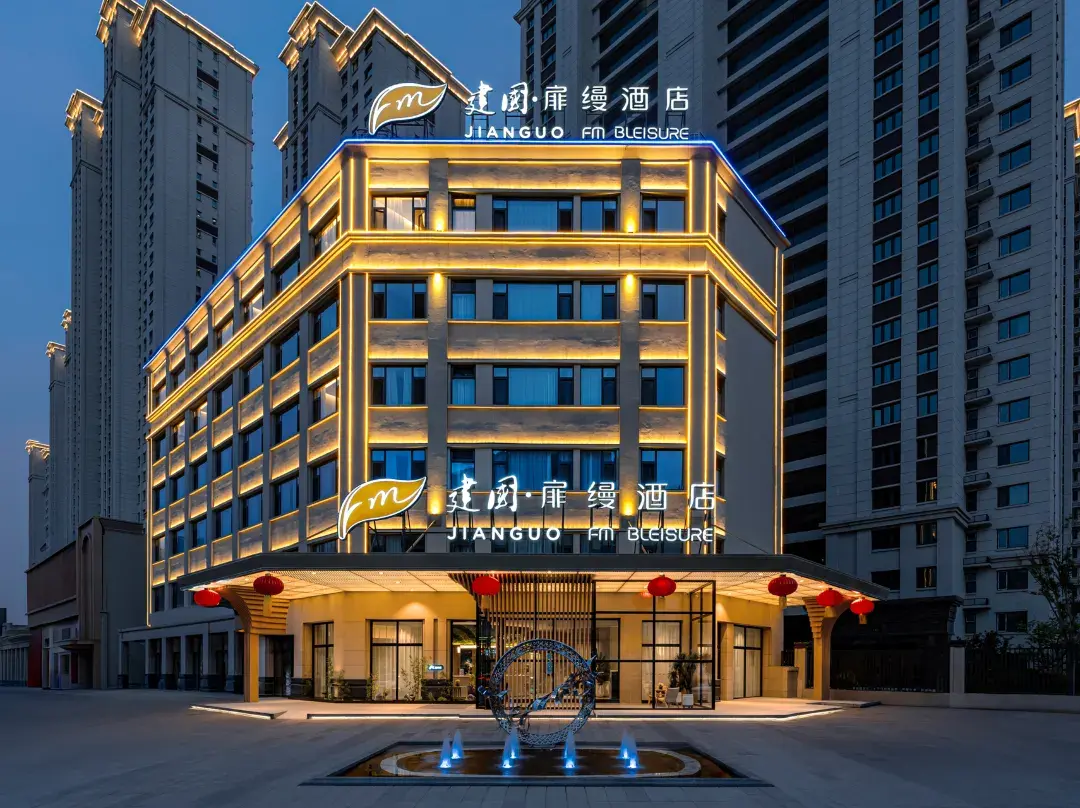 Jiànguó Fēi Màn Jiǔdiàn Dàtóng Dōngxìn Guójì Diàn - Datong