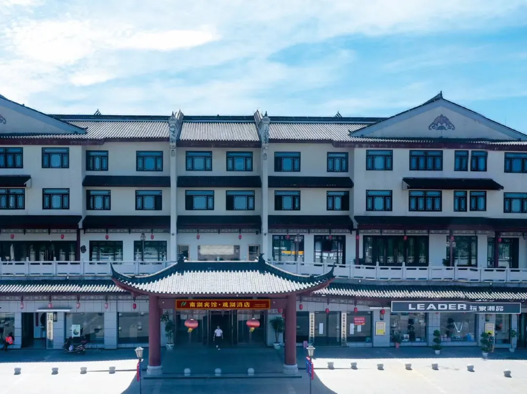 Nanhu Hotel`guanhu Hotel - Yueyang