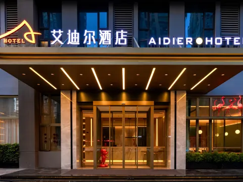 Aidier Hotel - Mianyang