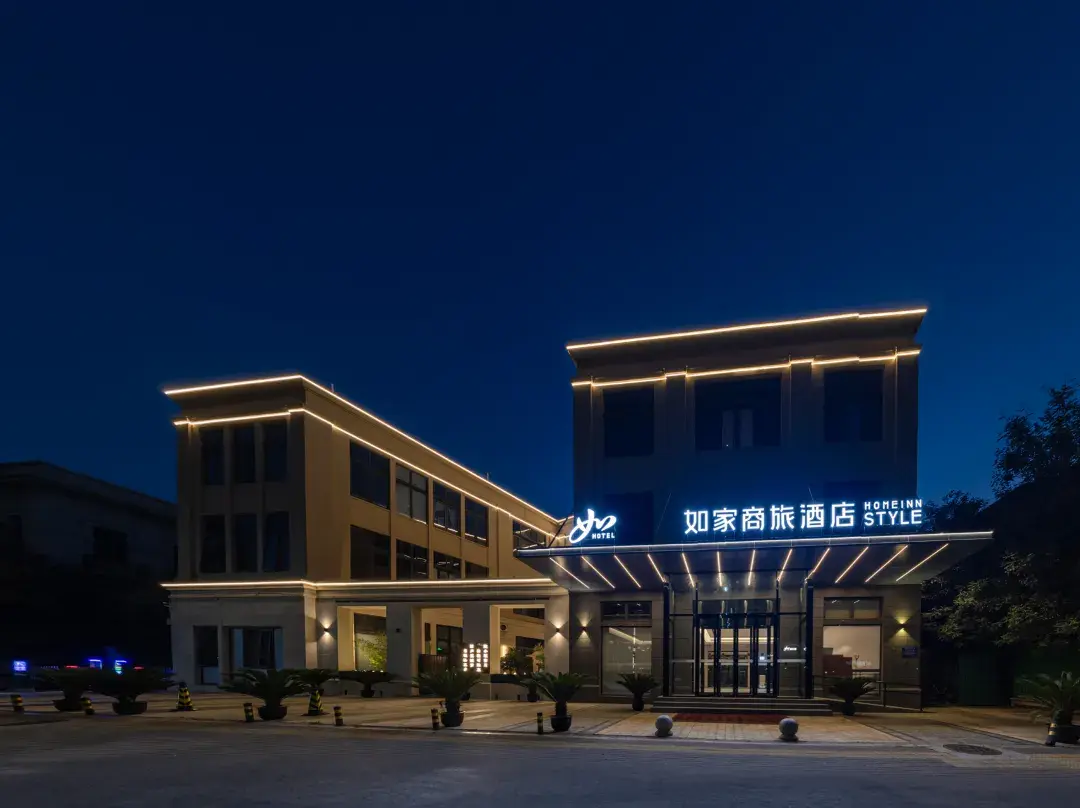 Homeinn Selected Hotel - Chaoyang